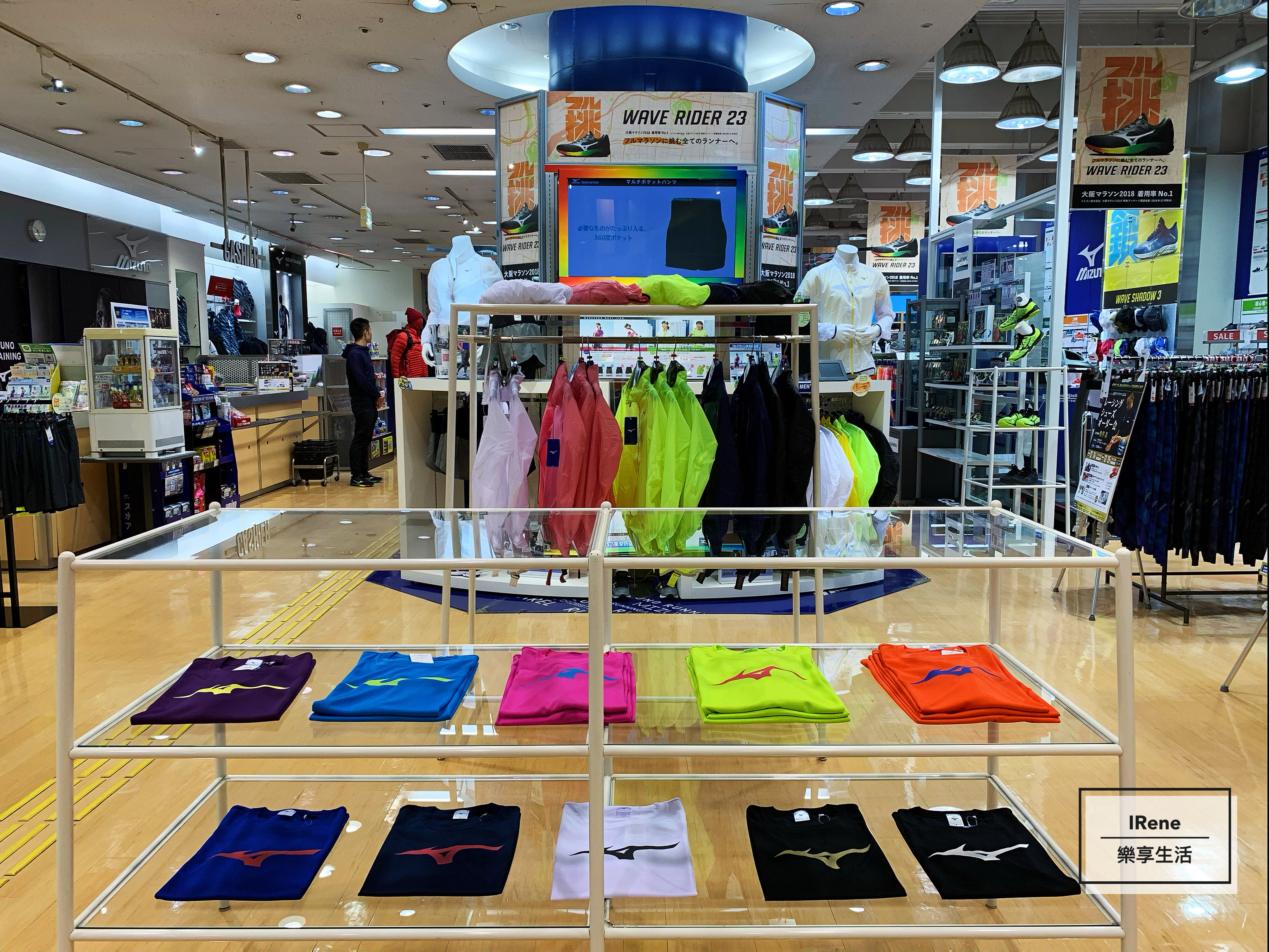 New List of Best Sportswear Manufacturers in Japan